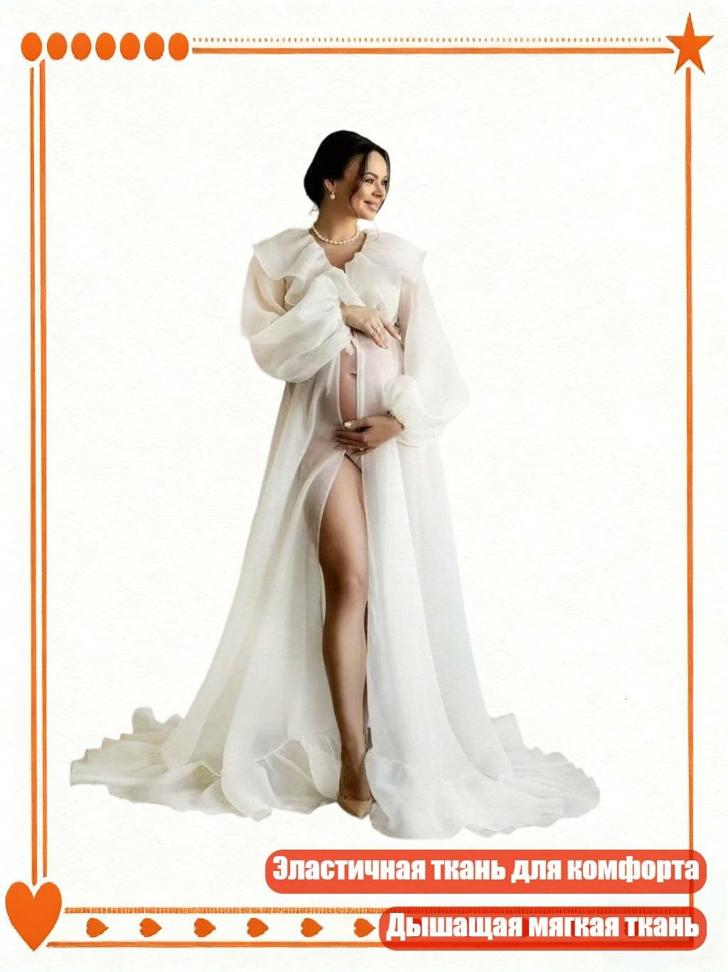 Дышащее платье для беременных для фотосъёмки, M