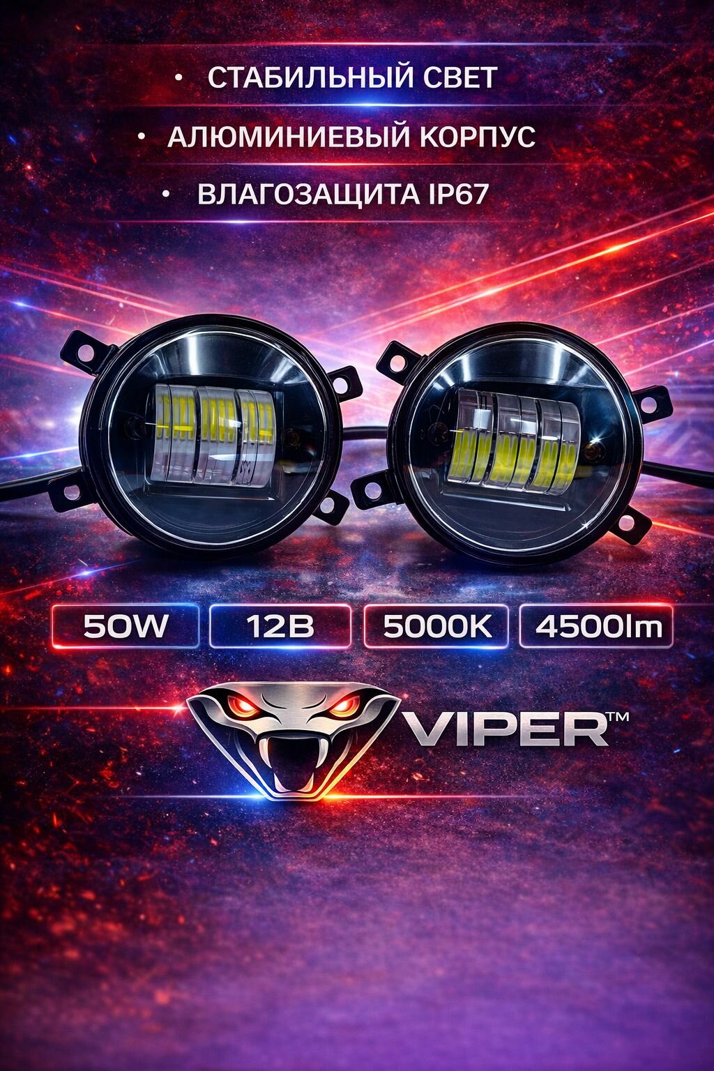 Светодиодные LED птф для RENAULT MEGANE 2002-2012