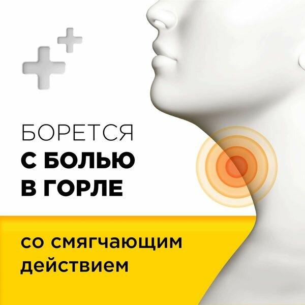 Стрепсилс вкус меда и лимона таблетки для рассасывания 36шт — фото 1