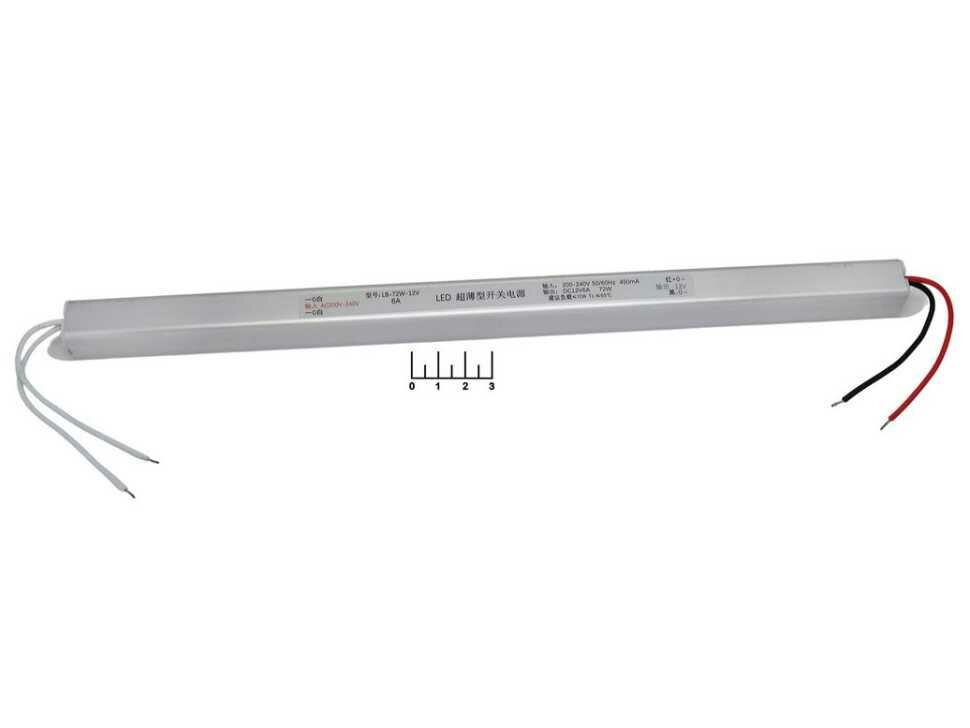 Блок питания 12V 6A 72W LB-72W-12V