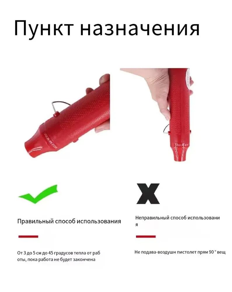 Строительный фен — фото 1