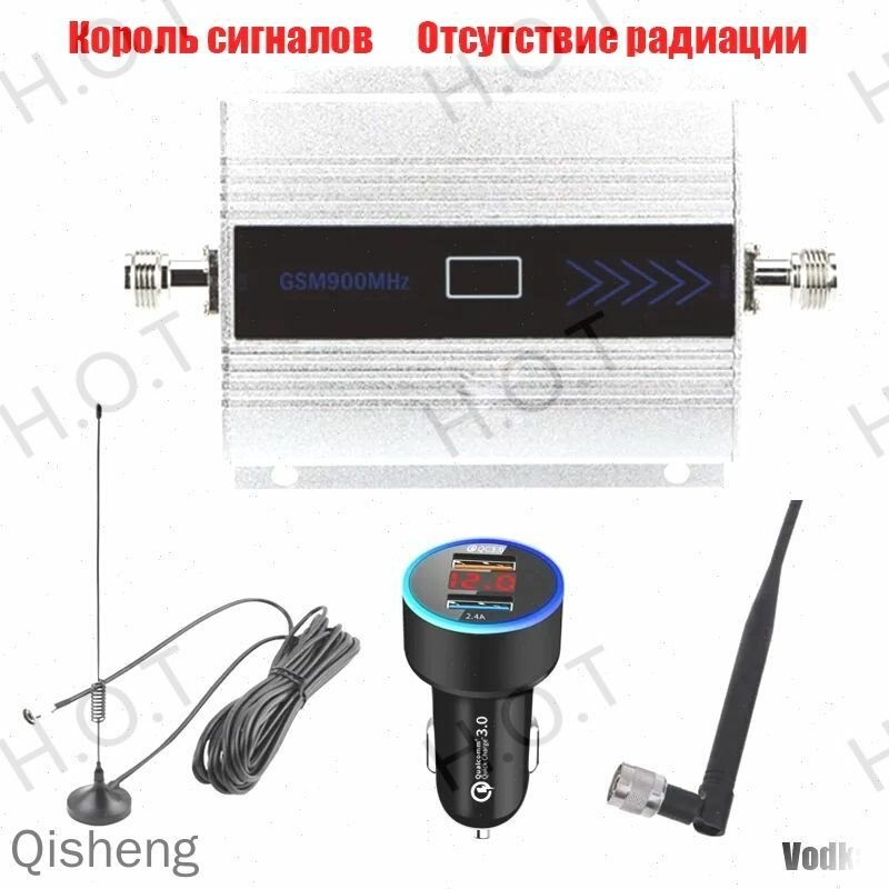 Усилитель сотовой связи в автомобиле. Двухдиапазонный комплект для связи и интернета 900 МГц