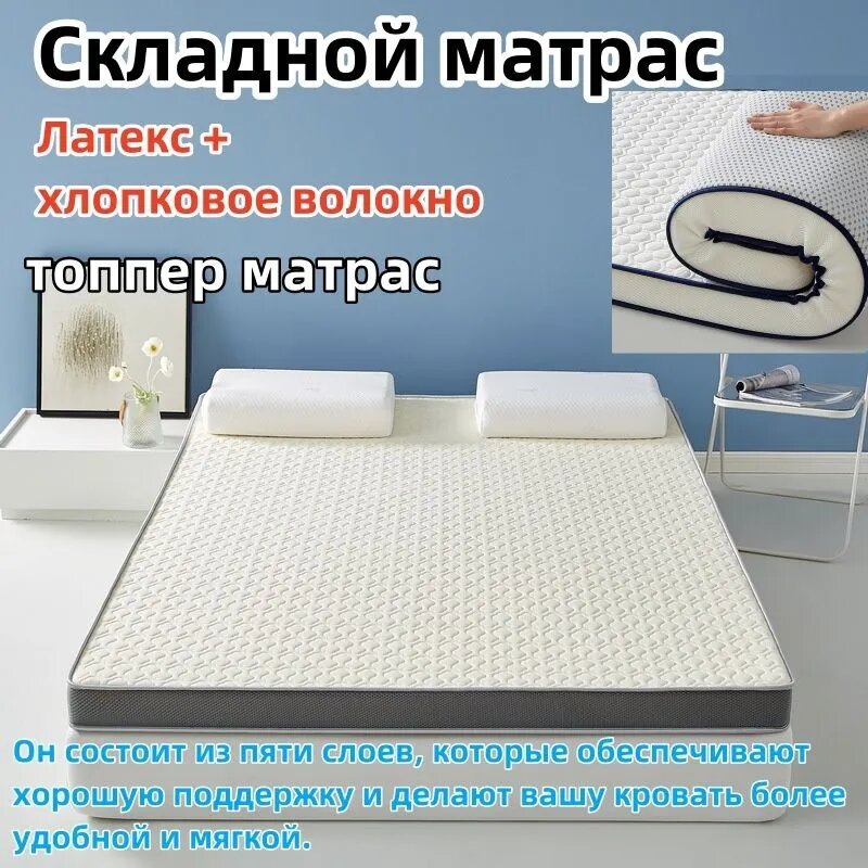 IKEA Матрас, Беспружинный, 100х200 см