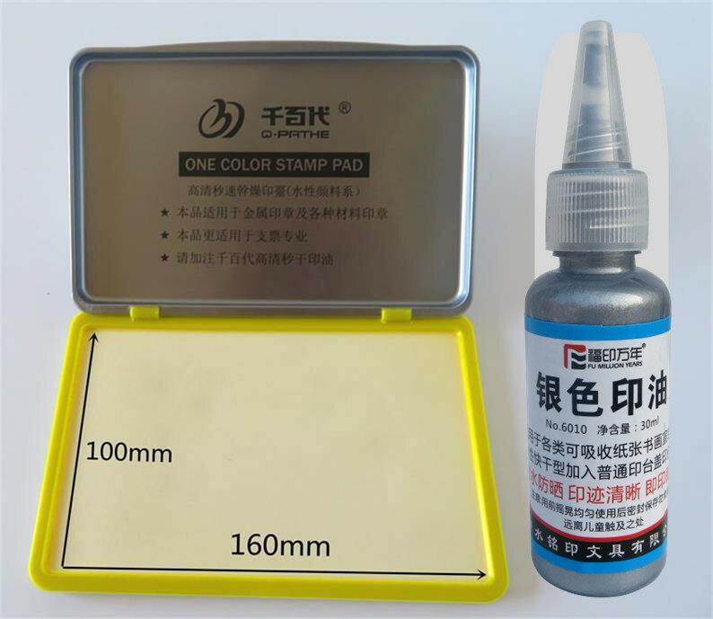 Золотые чернила для каллиграфии, золотая штемпельная подушечка, металлическая и пластиковая глянцевая бумага, золотая штемпельная подушечка для различных материалов, быстросохнущие цветные флуоресцентные чернила.