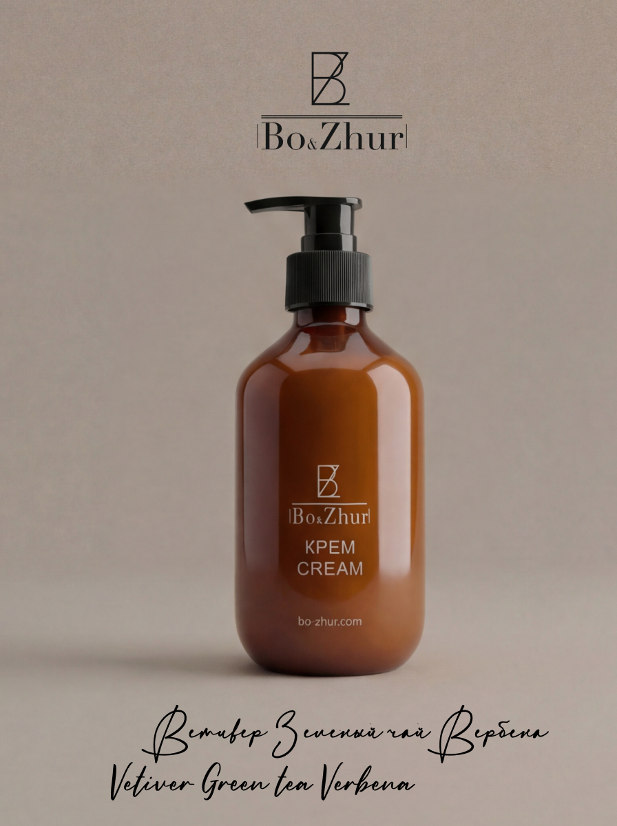 Крем для тела и рук Bo&Zhur "Ветивер Вербена", парфюмированный, 300мл