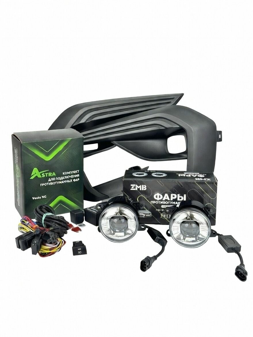 Комплект установки птф с линзой Lada Vesta NG Cross