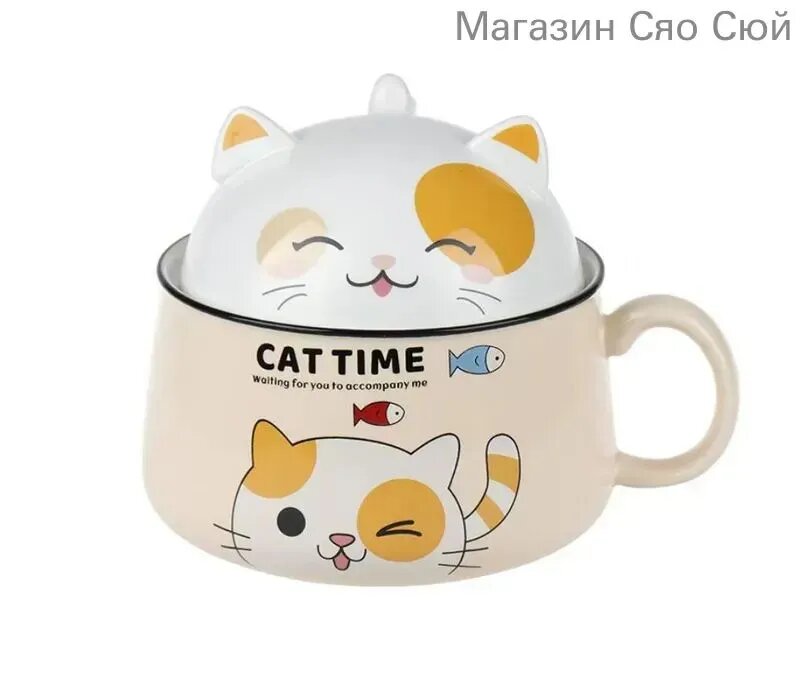 Миска 1020 мл желтый, белый, 1 шт