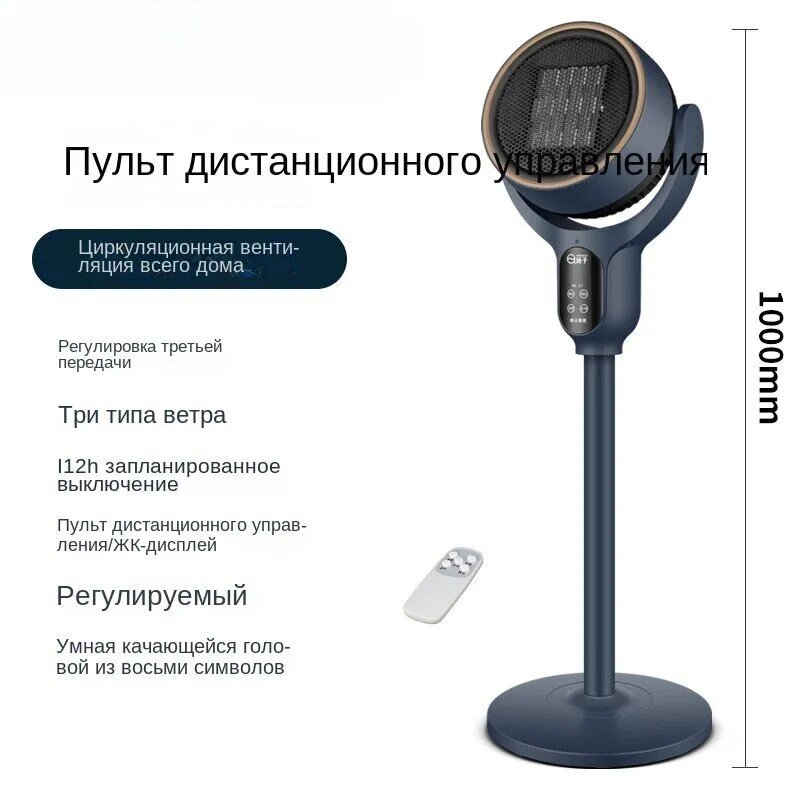 Бытовой энергосберегающий обогреватель Yangtze/ вертикальный обогреватель для ванной комнаты с быстрым подогревом пола