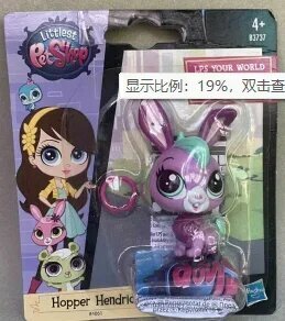 Littlest Pet Shop Куклы с животными Розовый, 4061zi-se-tuzi