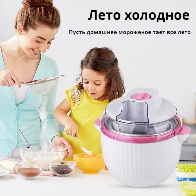 Мороженица — фото 1