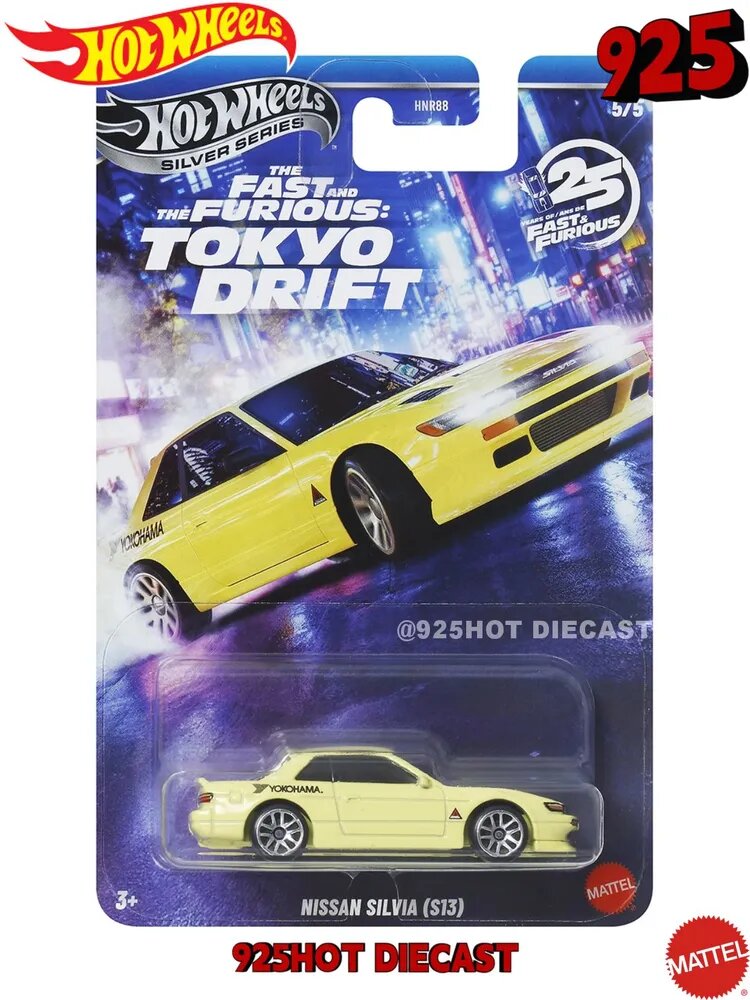 Машинка Hot Wheels Форсаж The Fast and the Furious Tokyo Drift HNR88 Nissan Silvia (S13)