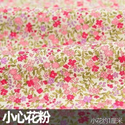 Хлопковая ткань с мелким цветочным принтом, розовый, 13