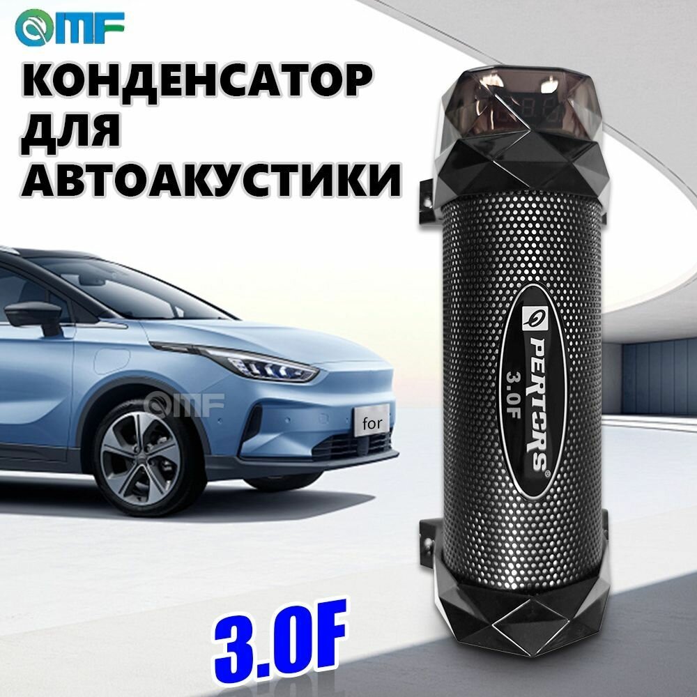 Запчасть для аудиотехники