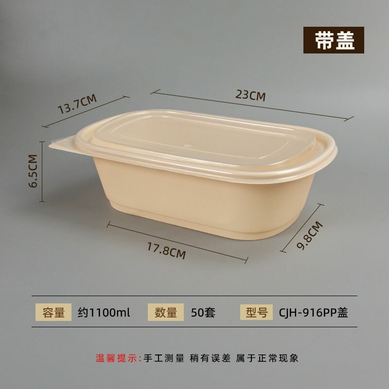 Прямоугольный биоразлагаемый одноразовый контейнер для еды из кукурузного крахмала с прозрачной крышкой, экологически чистый, премиум-класса, с возможностью индивидуальной настройки.