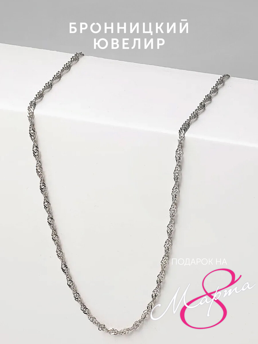 Цепь серебро, 925 проба, родирование