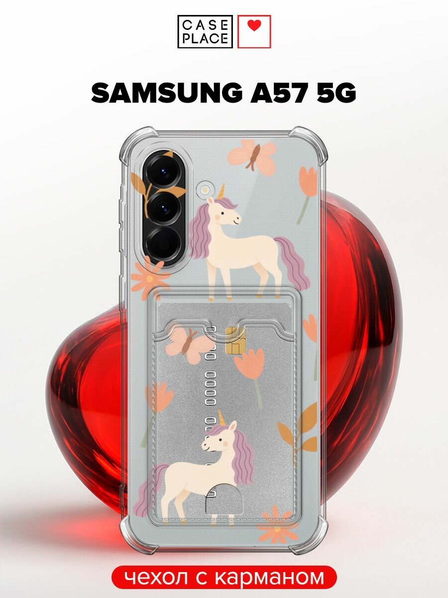 Чехол на Samsung Galaxy A57 5G (Самсунг Галакси A57 5G) с картой и принтом Милый паттерн с единорогом