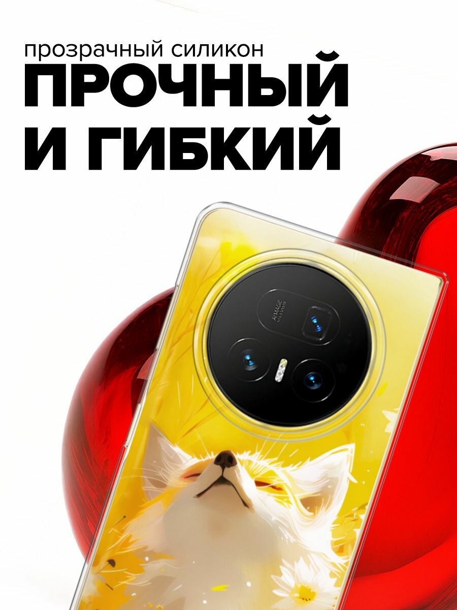 Чехол на Honor Magic V5 / Хонор Мэджик V5 с принтом Лиса в поле — фото 1