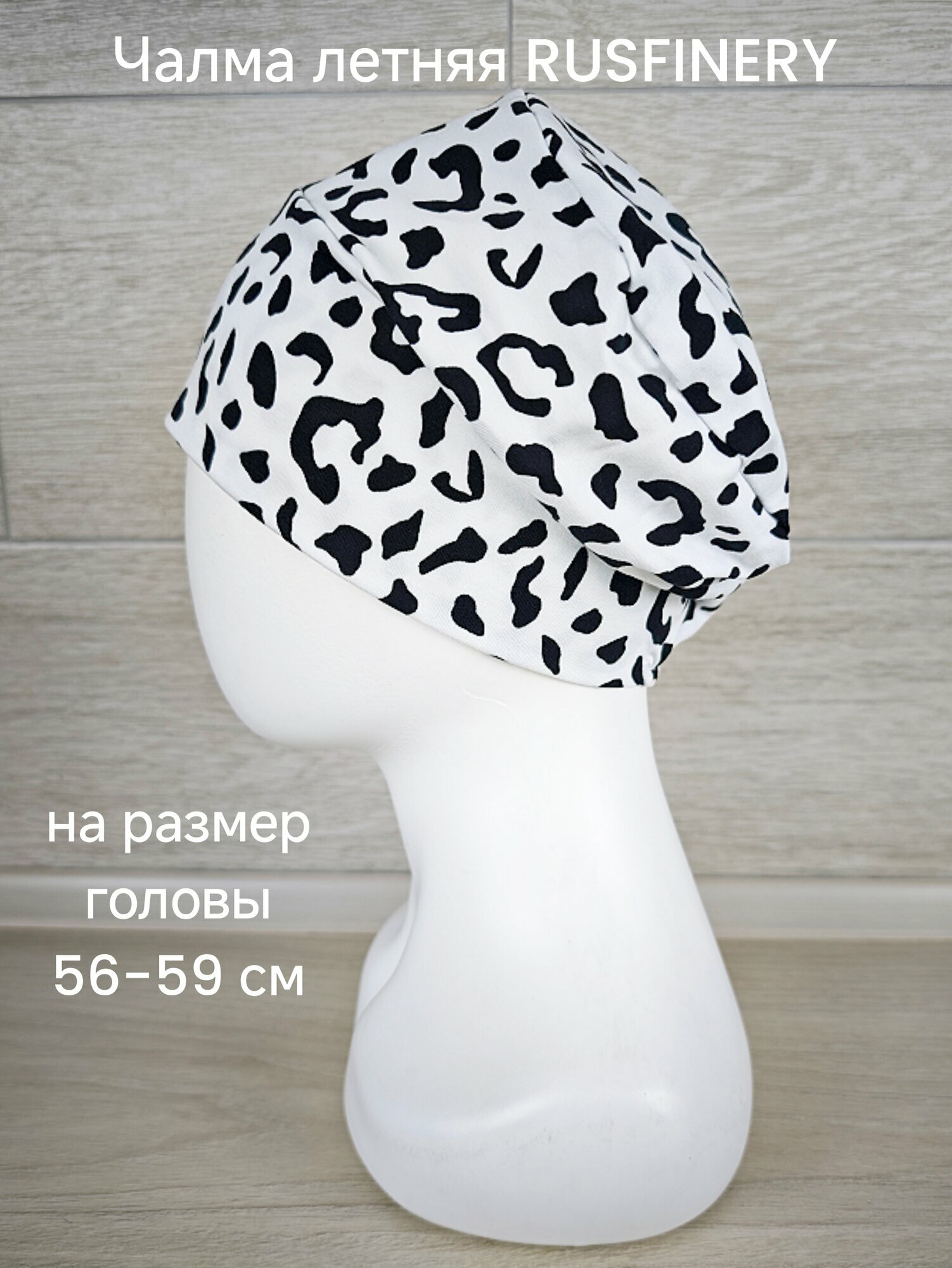 Бандана RUSFINERY для девочек и женщин