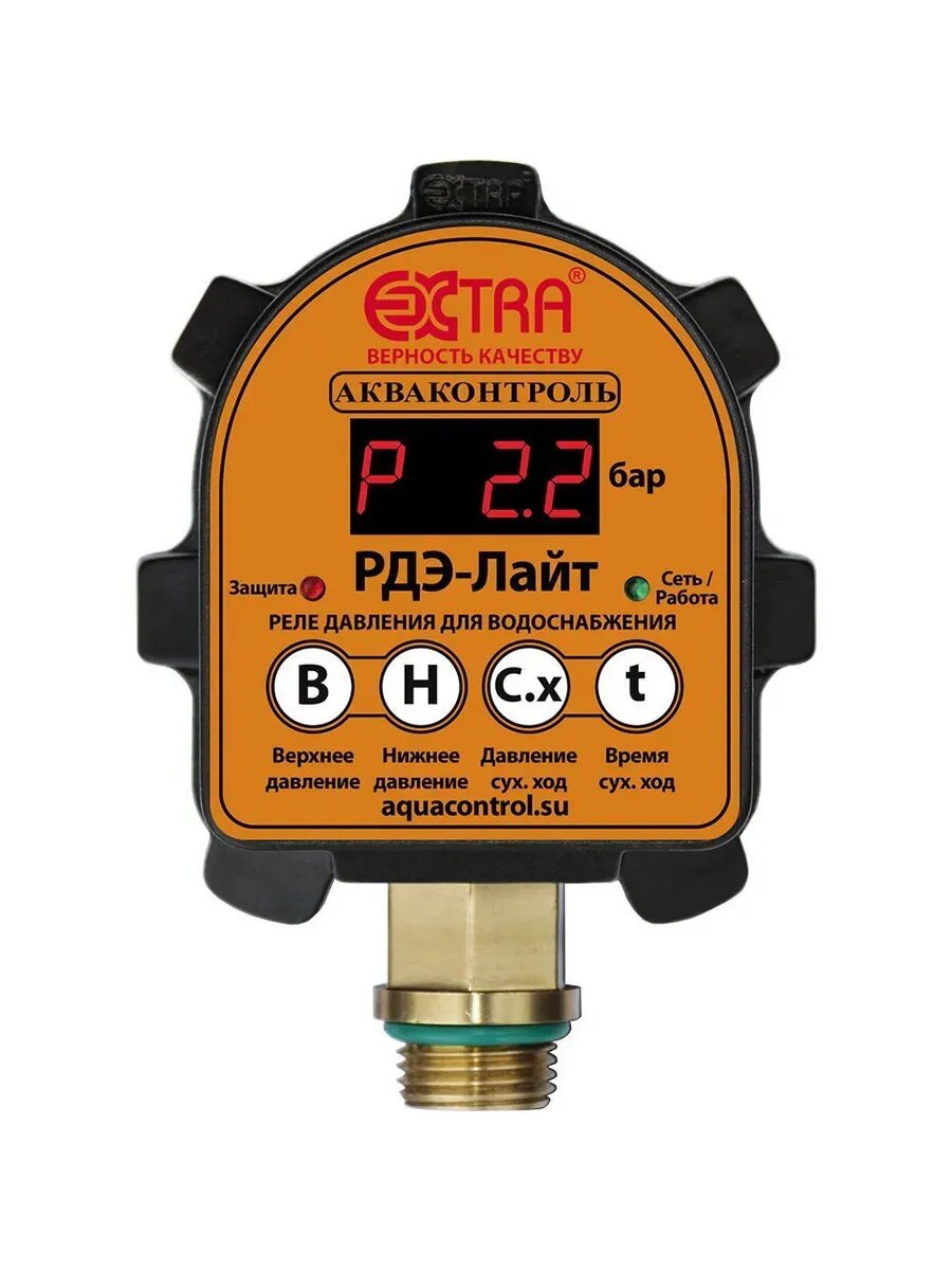 Реле давления электронное РДЭ-Лайт-10-2,2