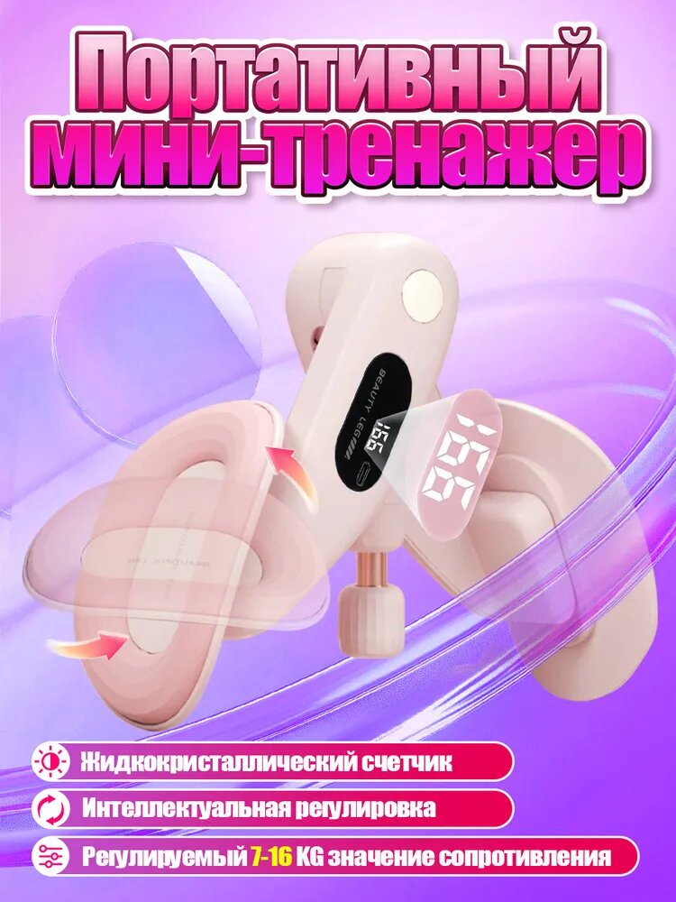 HongDiJia Мини-тренажер L40026VLH Портативный мини-тренажер для тренировки мышц ног и улучшения общей физической формы
