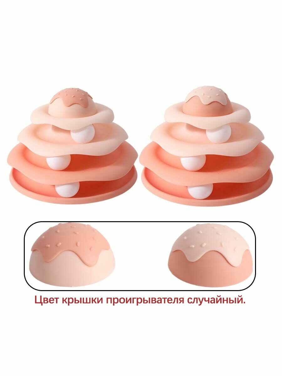 Интерактивная игрушка для кошек 3 уровня, трек с шариками, башня без батареек
