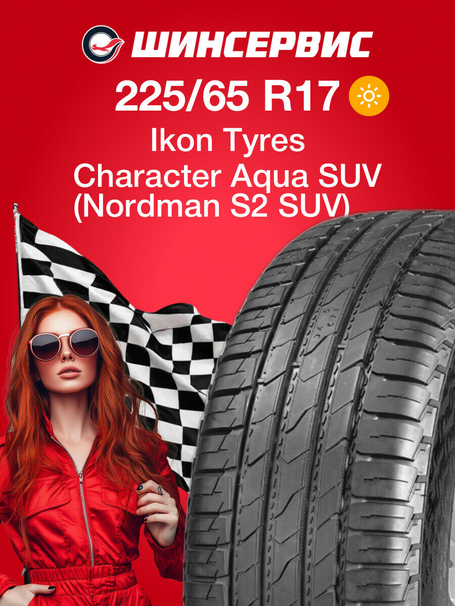Летняя шина Ikon tyres Character Aqua SUV 225/65 R17 102H