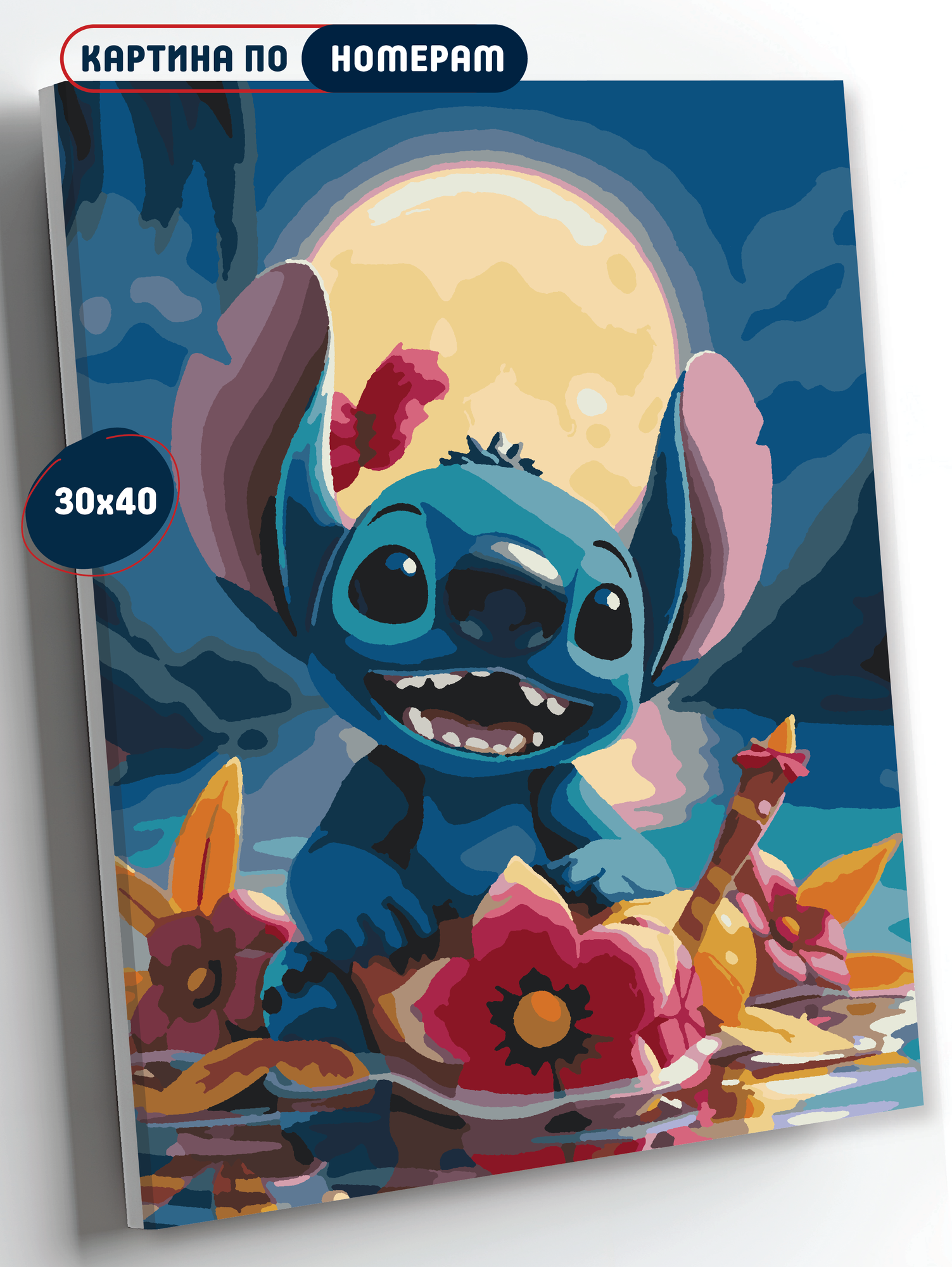 Картина по номерам на холсте "Стич при луне", с подрамником 30х40, набор для рисования