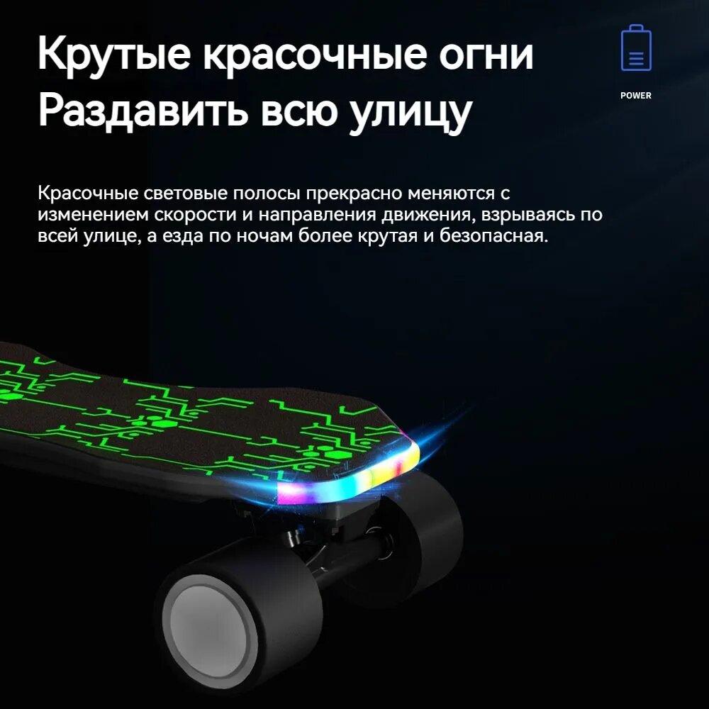 Электроскейт YI SPORTS 350 Вт до 15 км/ч, с пультом и подсветкой, для мужчин и женщин, бирюзовый — фото 1
