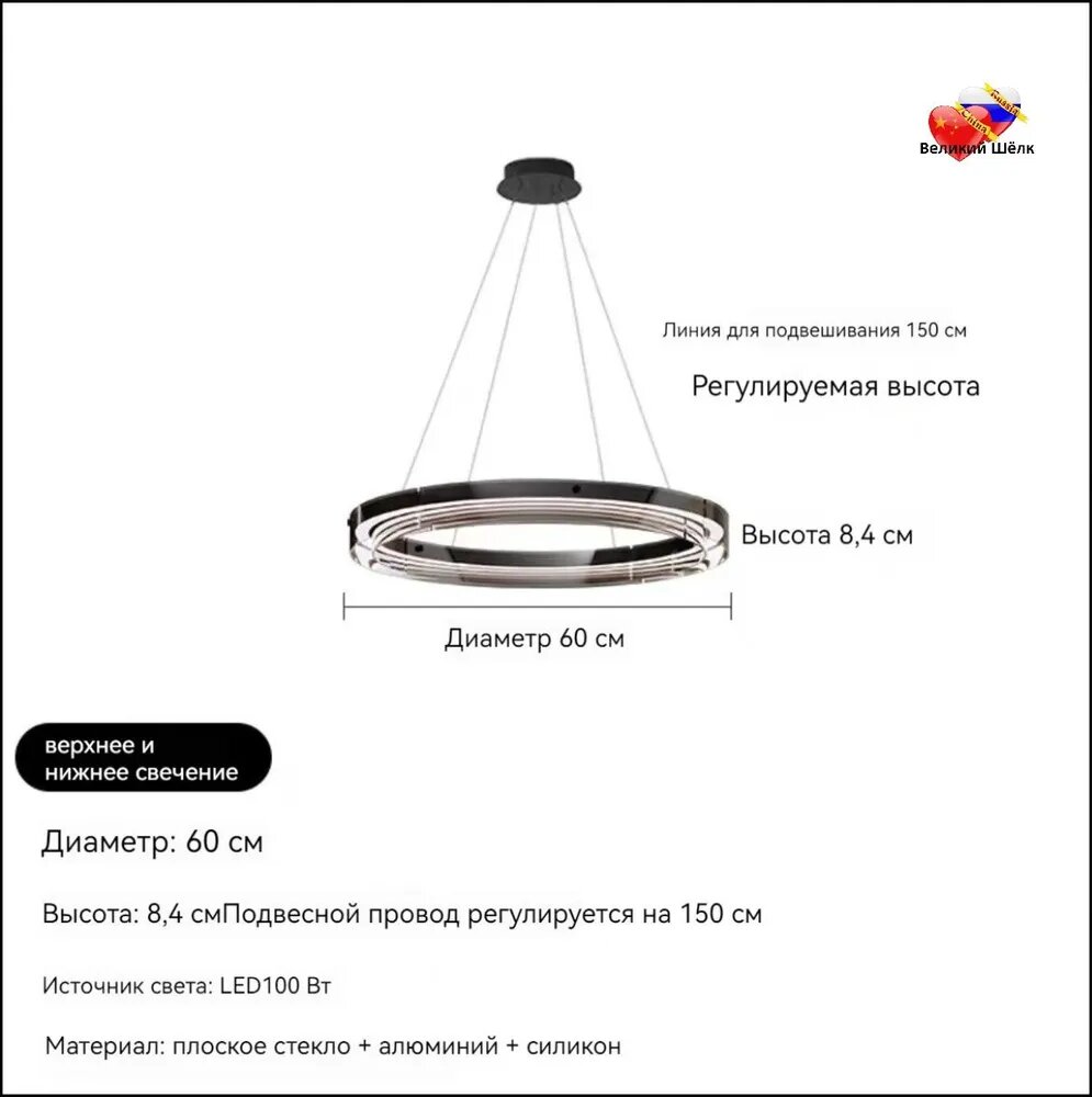 Люстра LED кольцо для гостиной светодиодная 100 Вт современный дизайн — фото 1