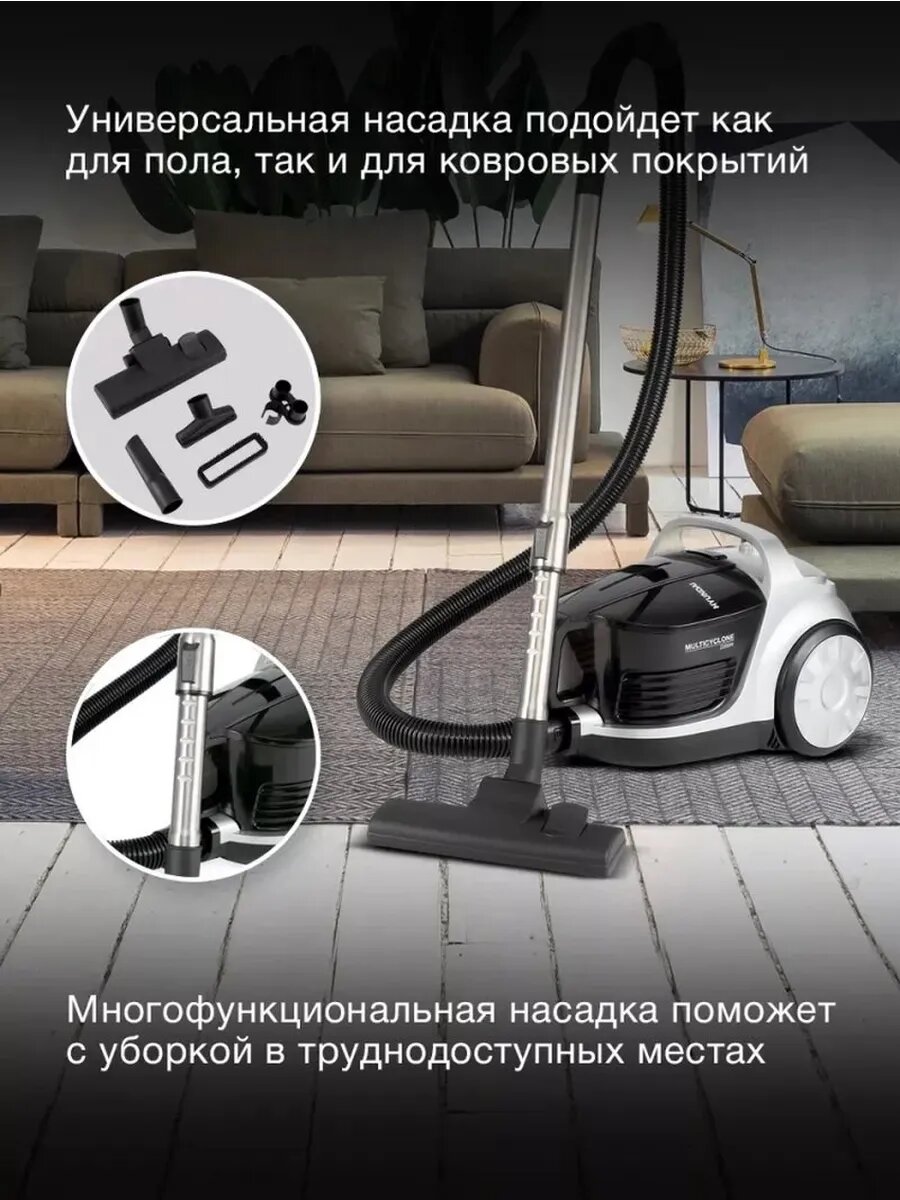 Мощный компактный пылесос для дома и офиса