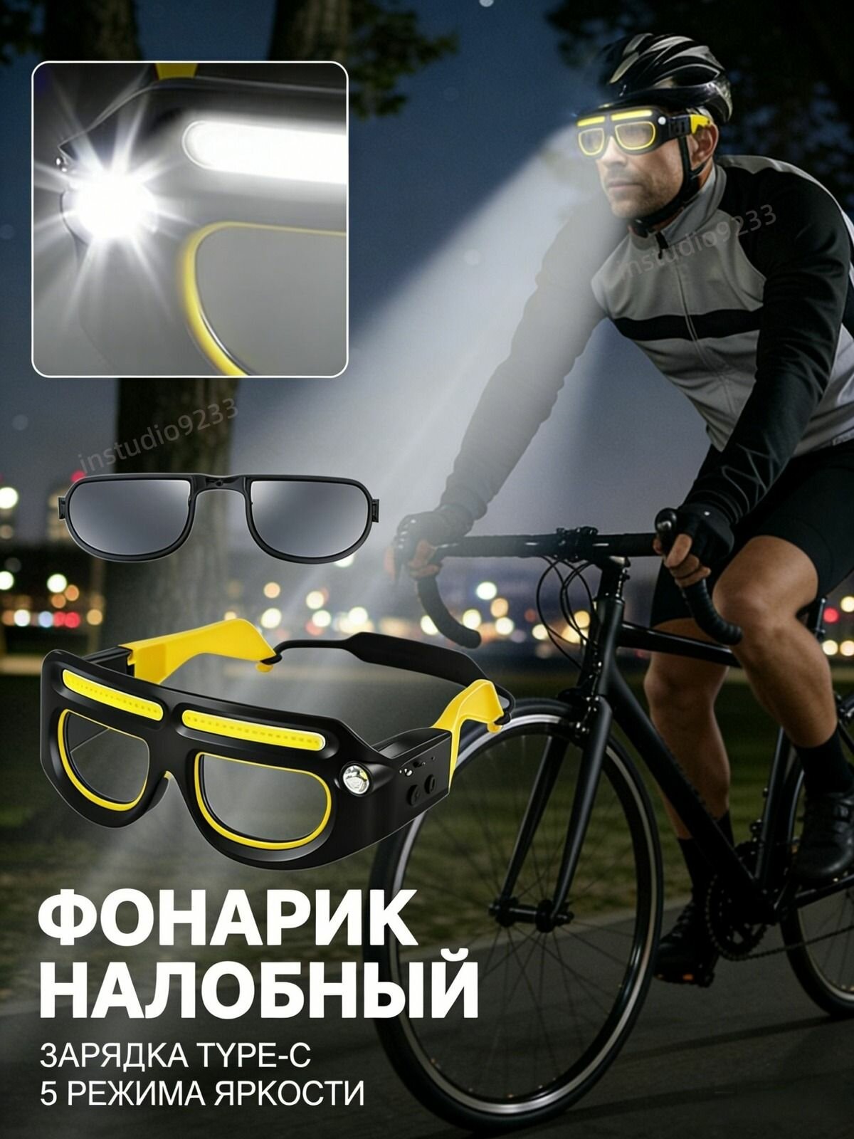 Очки защитные, цвет: Прозрачный, 1 шт.