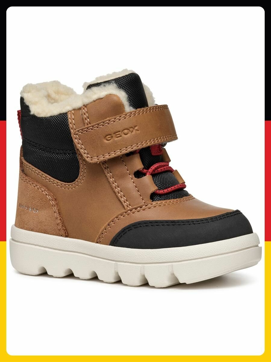 Ботинки Willaboom Ab