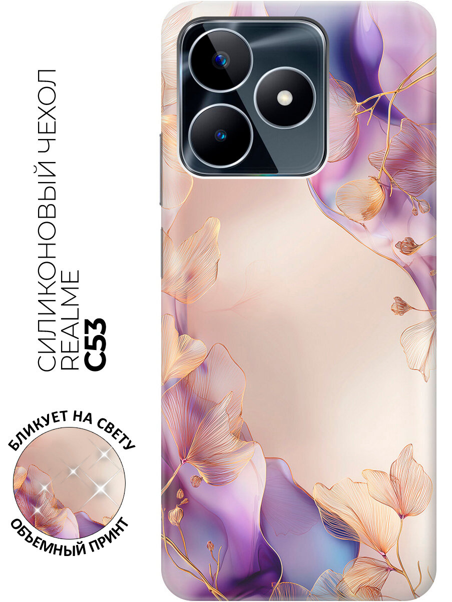 Силиконовый чехол на Realme C53 / C51 с принтом "Золото в волнах"