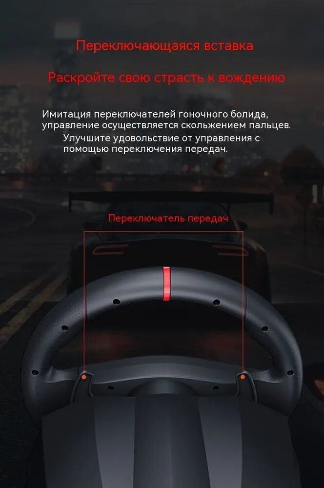 PXN-V900 Игровой руль, совместимый с PC/PS3/4/Xbox One/Switch/Android