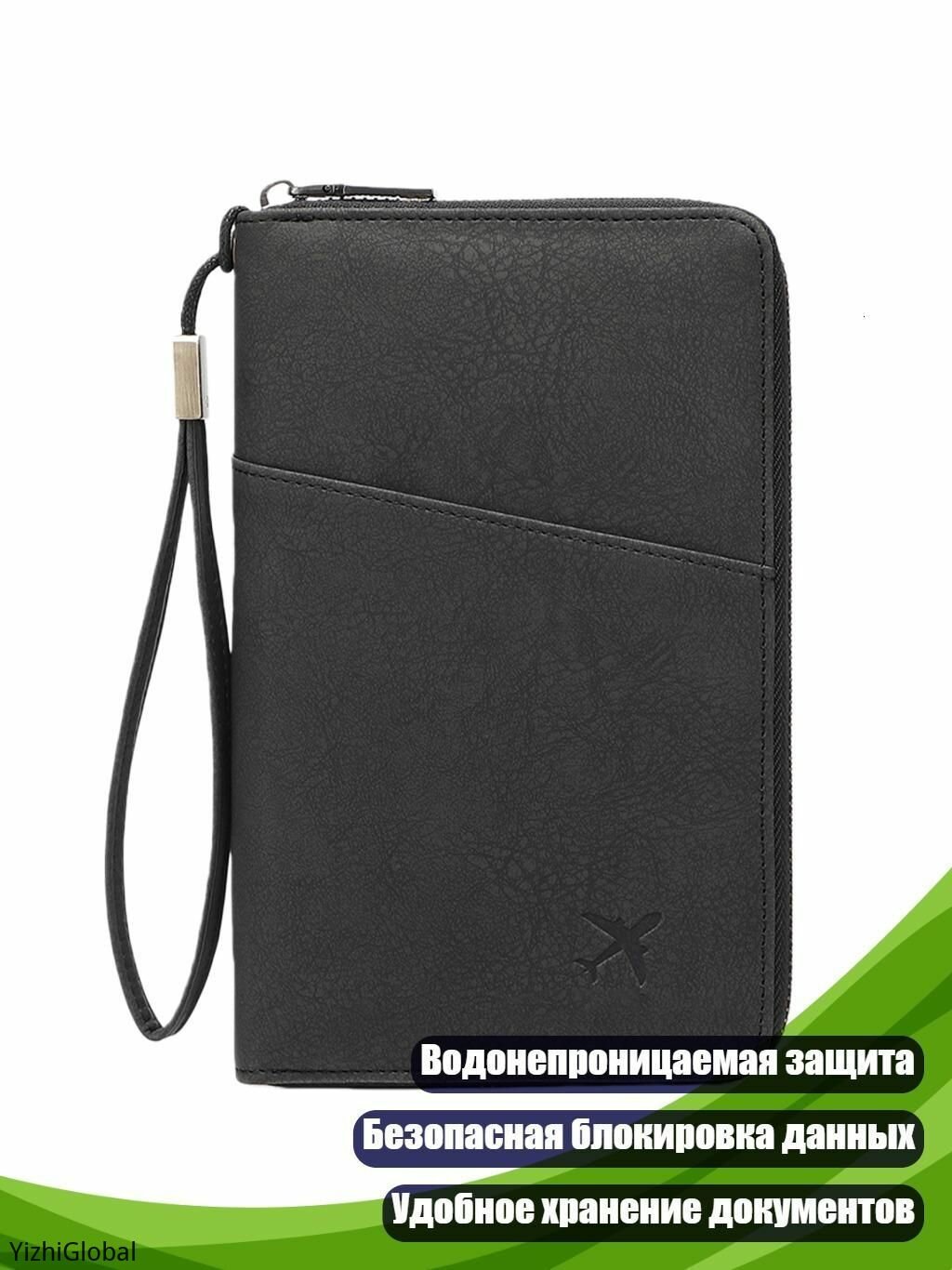 Документница