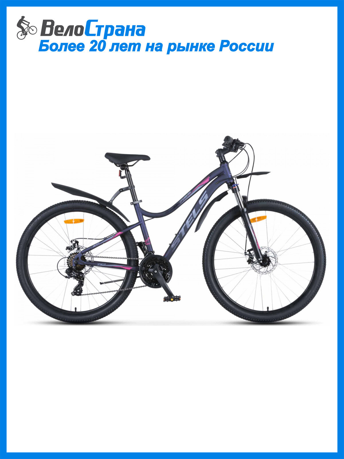 Женский велосипед Stels Miss 710 MD (2026)