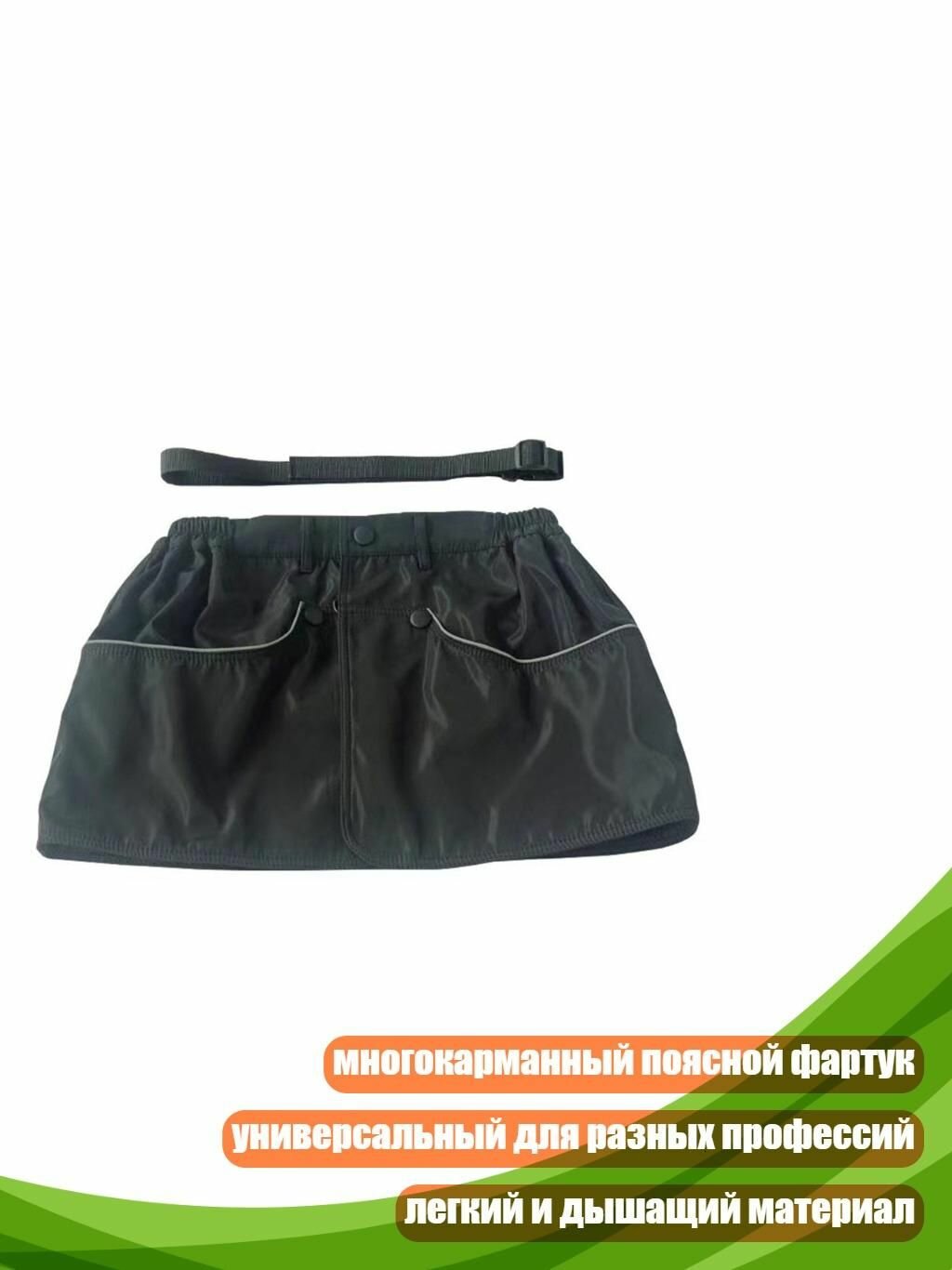 Водонепроницаемые шорты для дрессировки собак, фартук для дрессировщика с множеством карманов, поясной фартук для женщин и мужчин, Черный - M