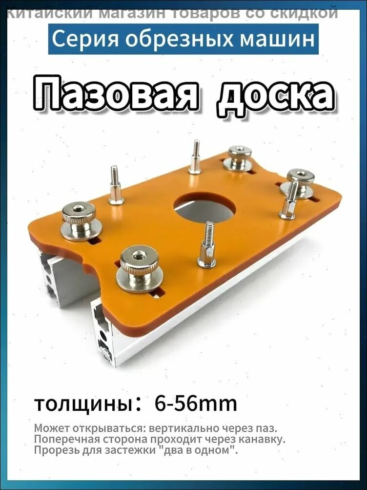 Адаптер для инструмента