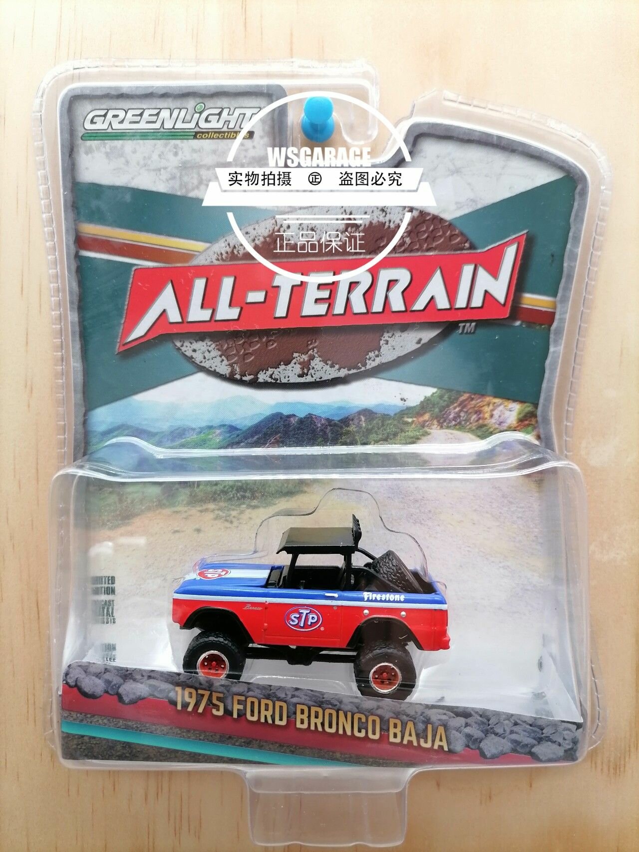 Green Light 1:64 литой автомобиль(1975 Ford Bronco Baja)