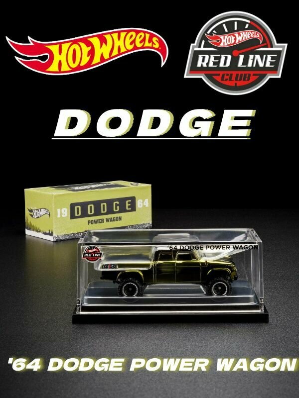 Набор Hot Wheels RLC 1964 Dodge Power Wagon Лимитированная Коллекционная Модель 1:64, Сплав