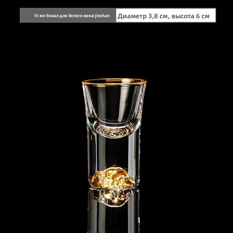 Набор стопок и графинов для байцзю из стекла, 10-300 мл, с позолотой, 50+ дизайнов. Мояэкономка