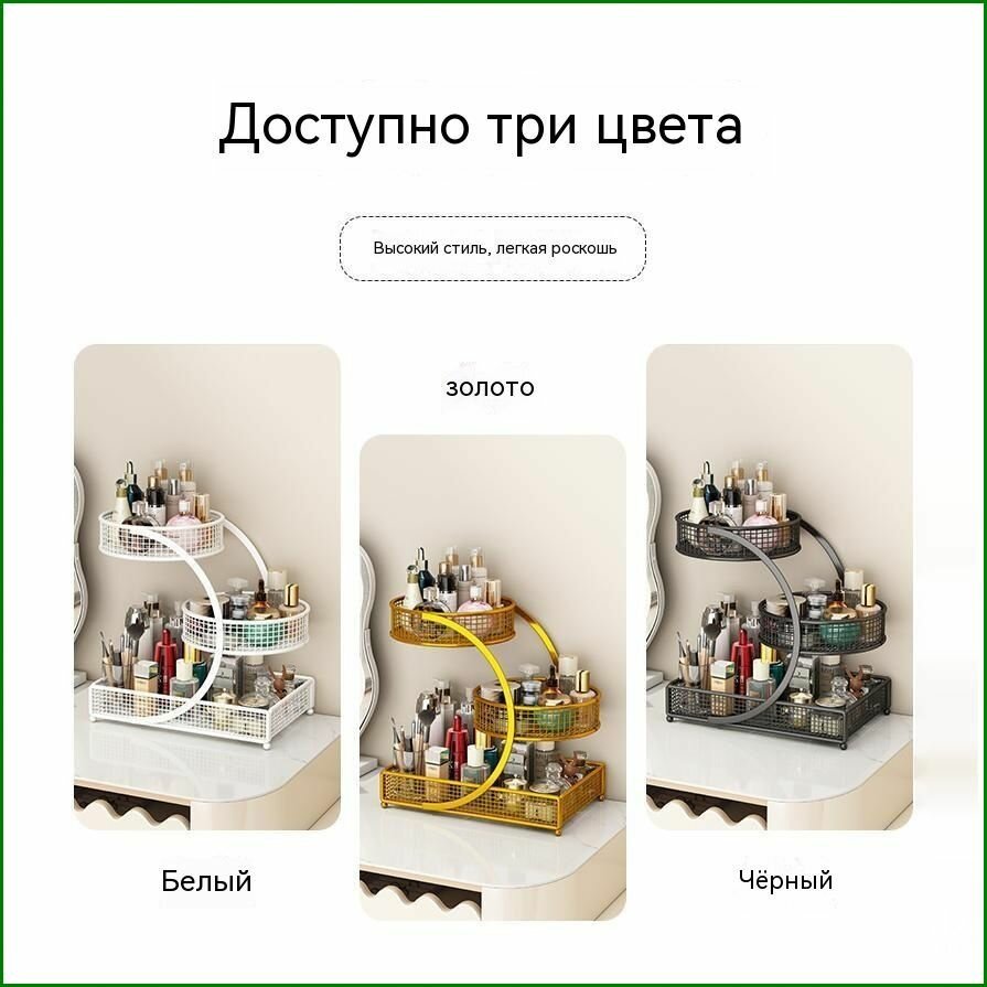 Настенная полка для ванной премиум, 19х32х35 см, комплект