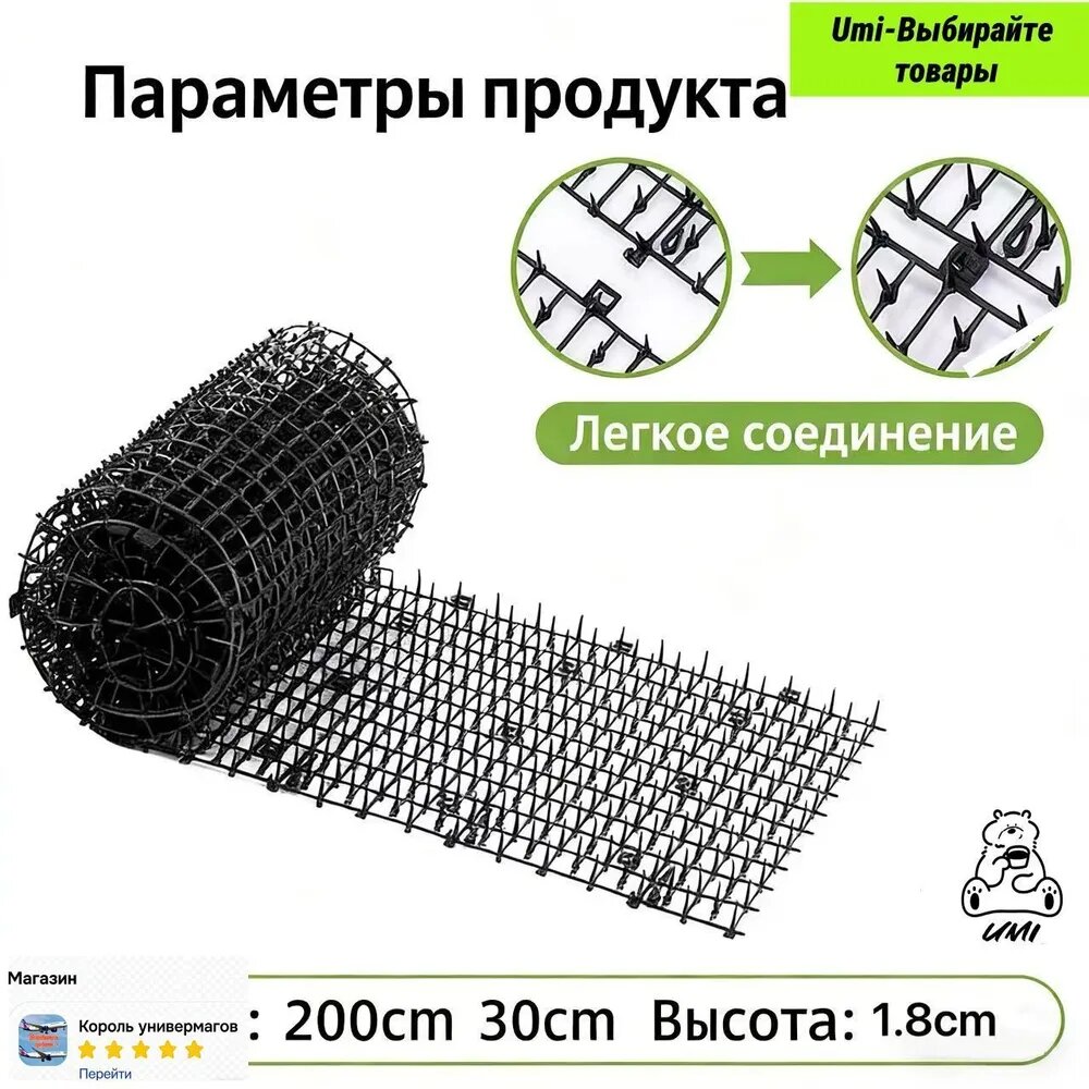 200*30CM сетка для защиты от кошек, сетка для домашних животных балконного барьера