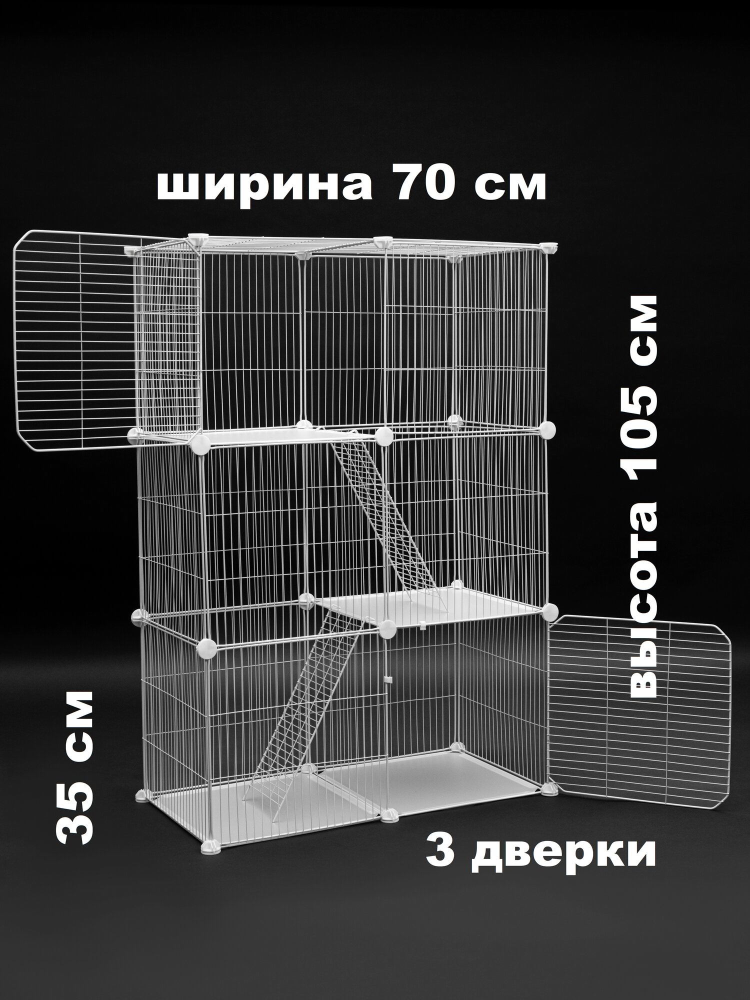 Клетка вольер для шиншилл, дегу, белок, крыс, птиц