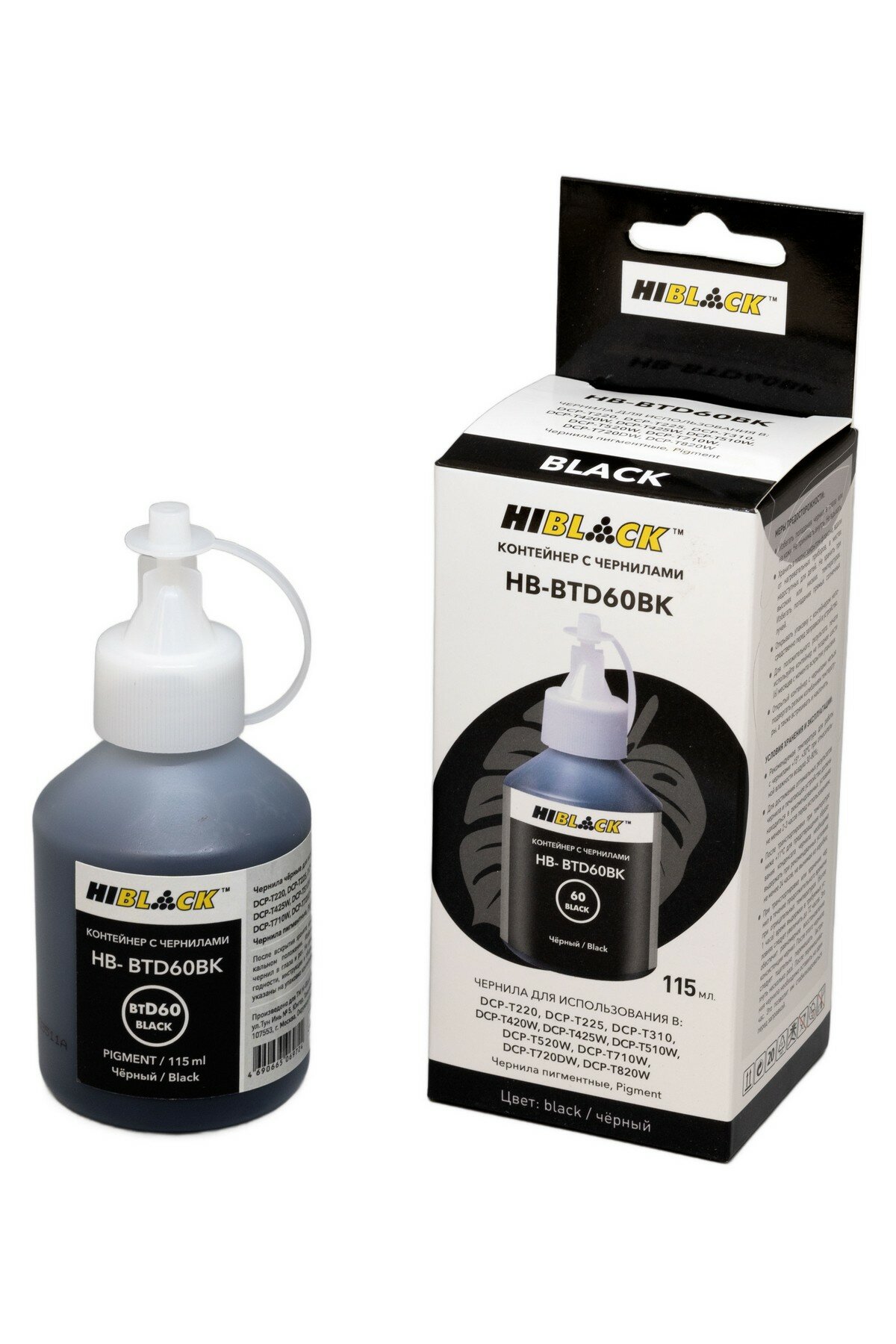 Чернила Hi-Black (HB-D60BK) для Brother DCP T310/510W/710W, 115 мл, пигментные (Black)