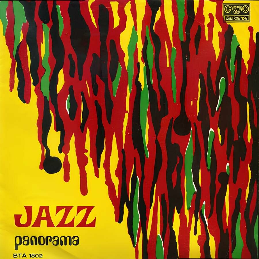 Various 'Jazz Panorama II' LP/1973/Jazz/Balkanton/Nm