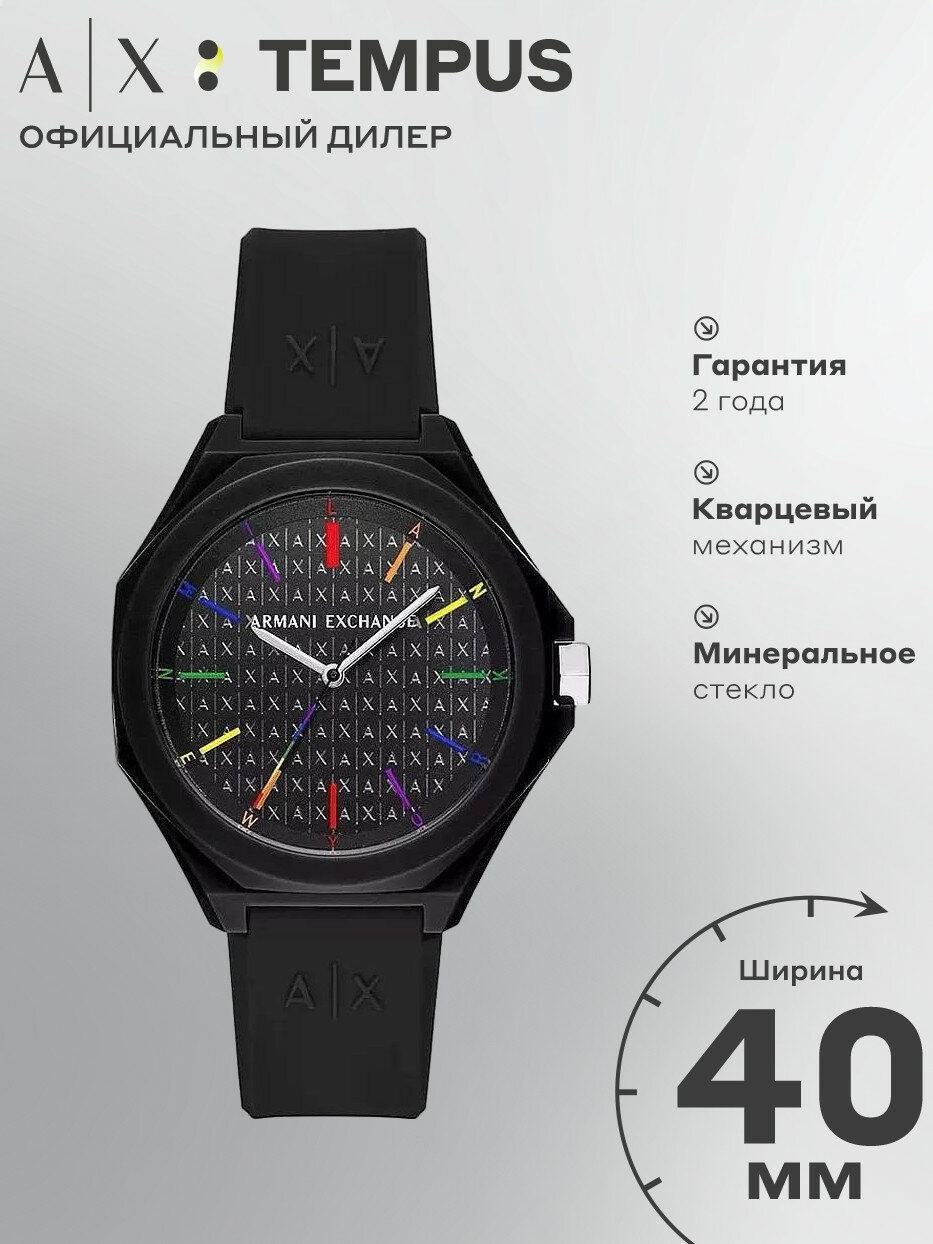 Наручные часы