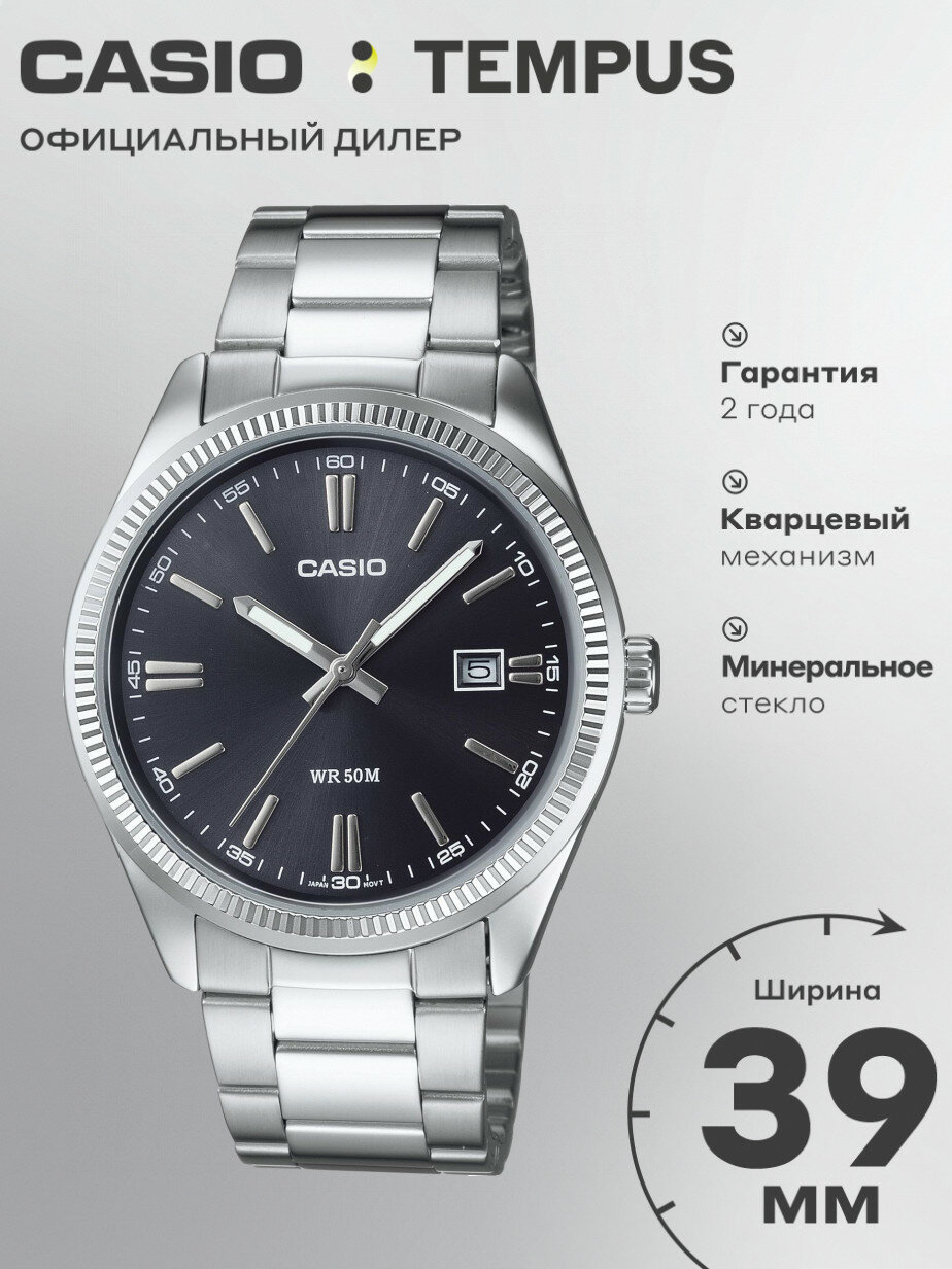 Наручные часы Collection Men