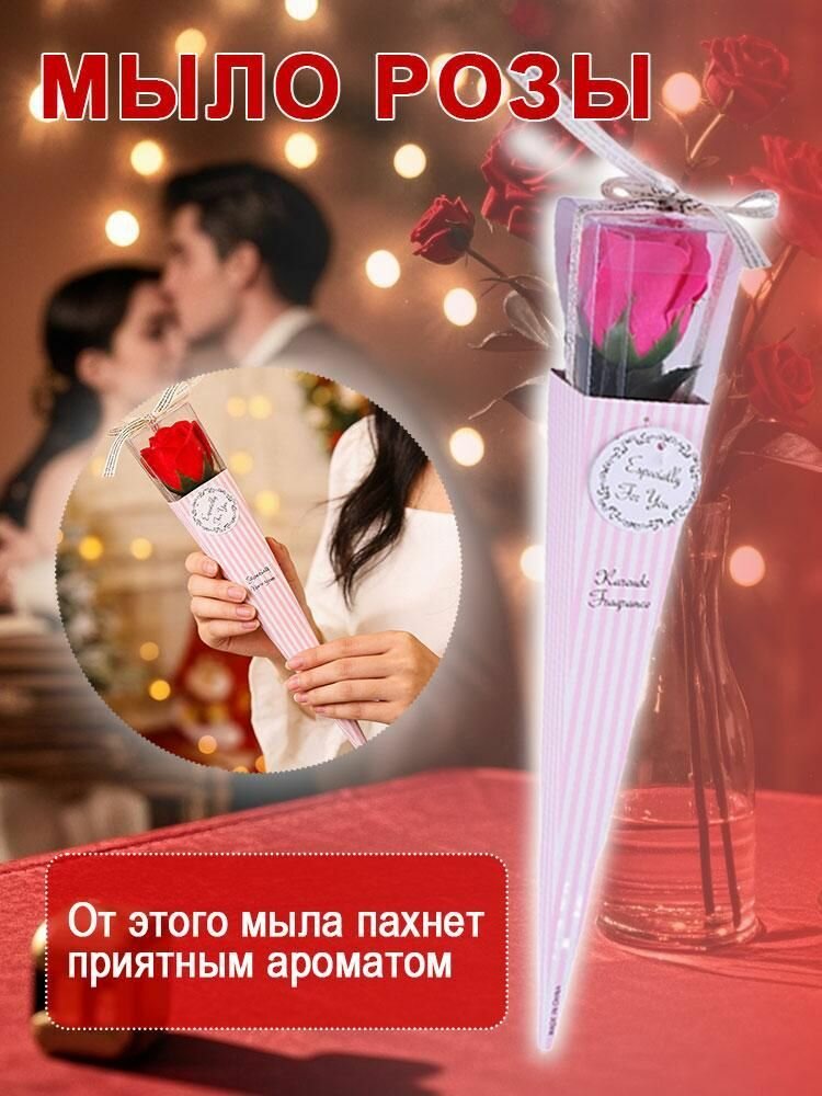 Подарок к празднику из мыла с искусственными розами