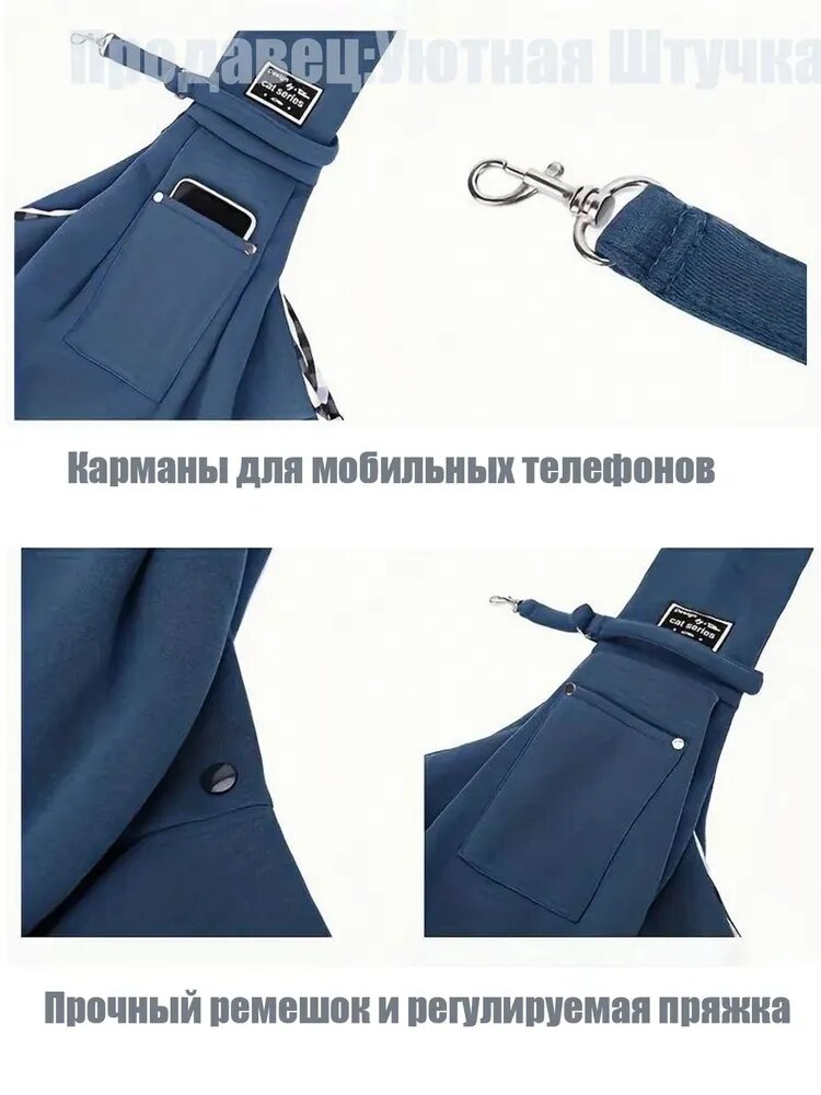 Переноска-слинг для кошек и собак до 8 кг, синего цвета, сумка для переноски животных, удобная переноска-рюкзак — фото 1